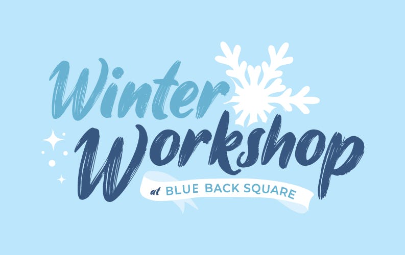 Blue Back Square ::: Events